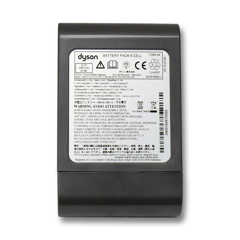 Dyson Batterie / Akku für DC45, 76,73 Dyson Batterie / Akku für DC45, 76,73